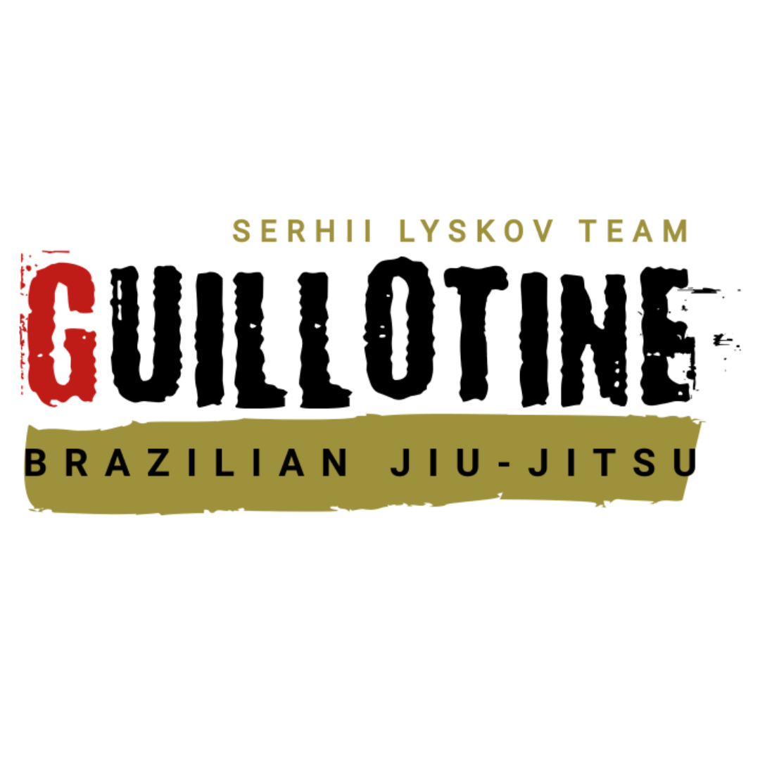 Клуб бразильського джиу-джитсу - GUILLOTINE